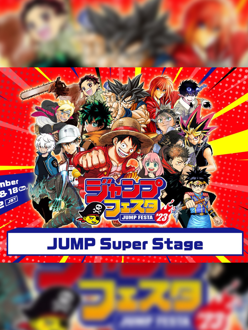 Jump Festa 2023 Super Stage EX Explored - Sportskeeda Stories